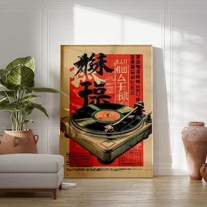 Japanese Retro Music Print, Vinyl Record Wall Art - Etsy