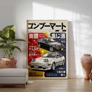 Retro Japanese Car Poster, Japanese Car Print, Retro Japanese Poster ...