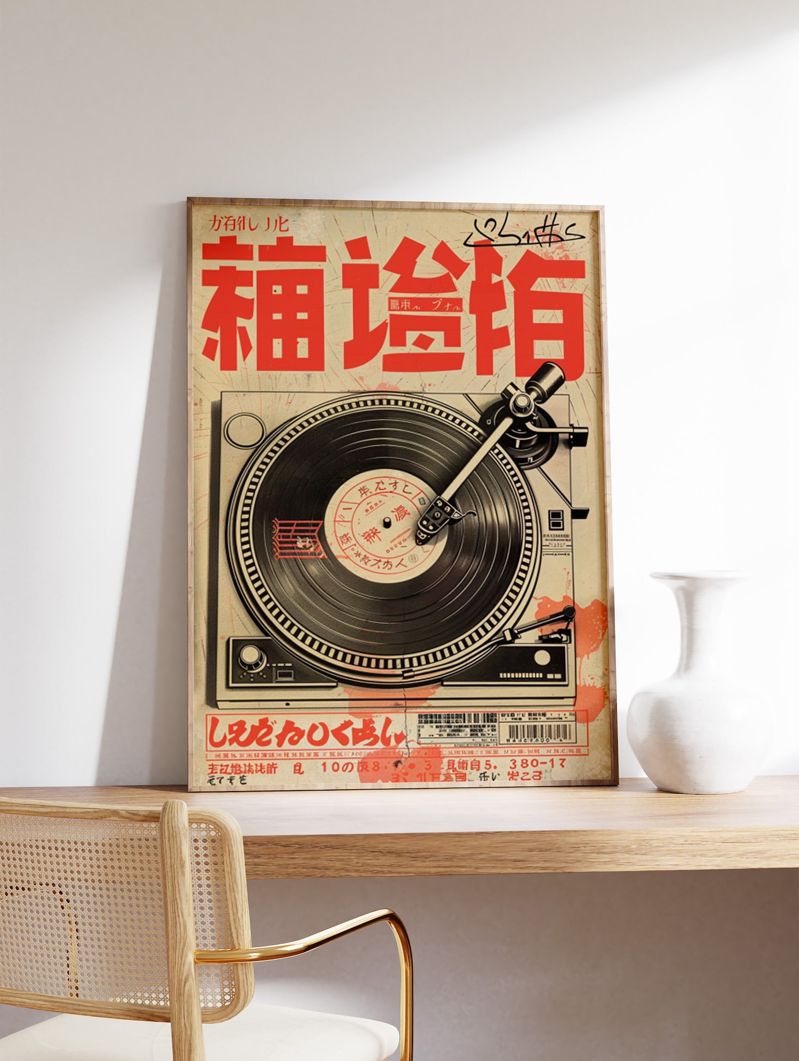 Japanese Retro Music Poster, Vintage Vinyl Wall Art, Retro Japanese ...