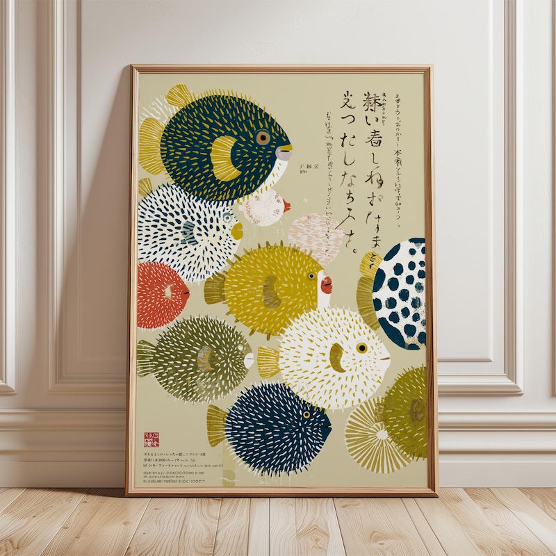 Japanese Art Print Fish - Etsy UK