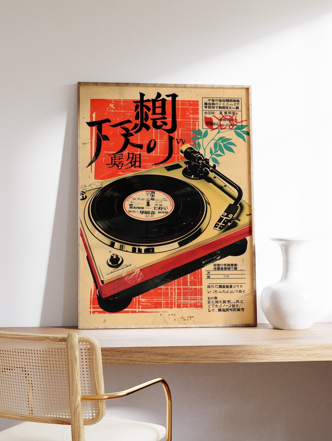 Japanese Retro Music Poster, Vintage Vinyl Wall Art, Retro Japanese ...