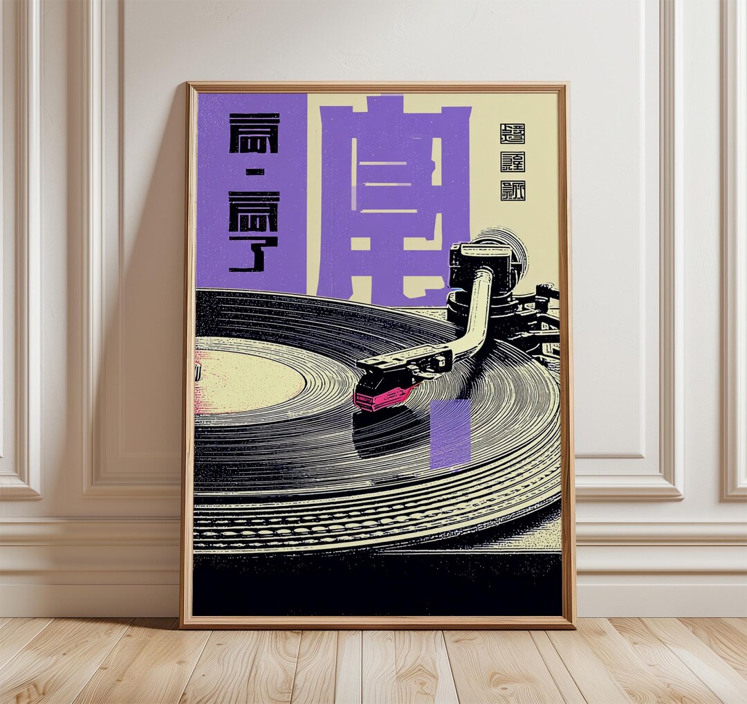 Vinyl Record Player Poster, Japanese Retro Music Art Print, Turntable ...