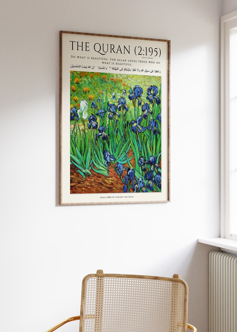 Quran Art Print, Van Gogh Floral, Islamic Wall Decor - Etsy