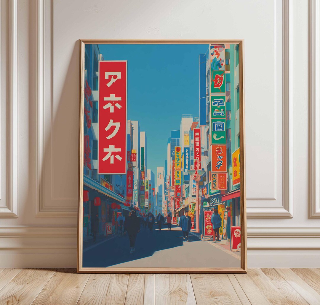 Tokyo Street Scene Poster, Japanese Vending Machine Art, Retro Travel ...