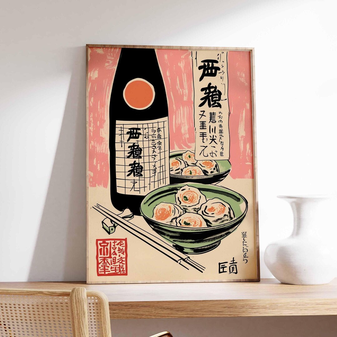 Japanese Sake Bottle Art Print, Minimalist Kitchen Wall Art Poster ...