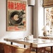 Japanese Retro Music Poster, Vintage Vinyl Wall Art, Retro Japanese ...