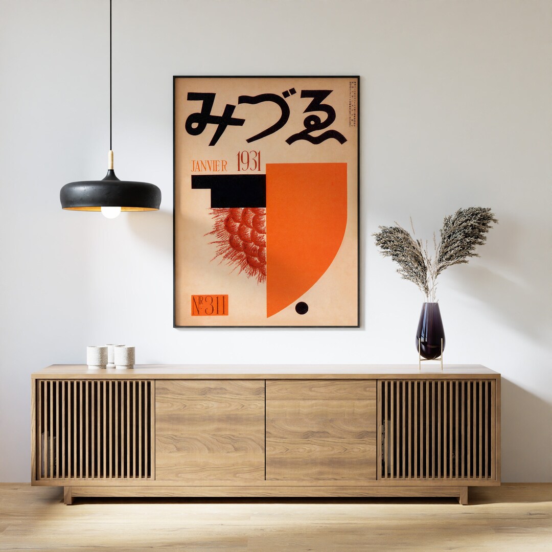 Vintage Japanese Magazine Poster, Japanese Pop Art Print, Modern Art ...