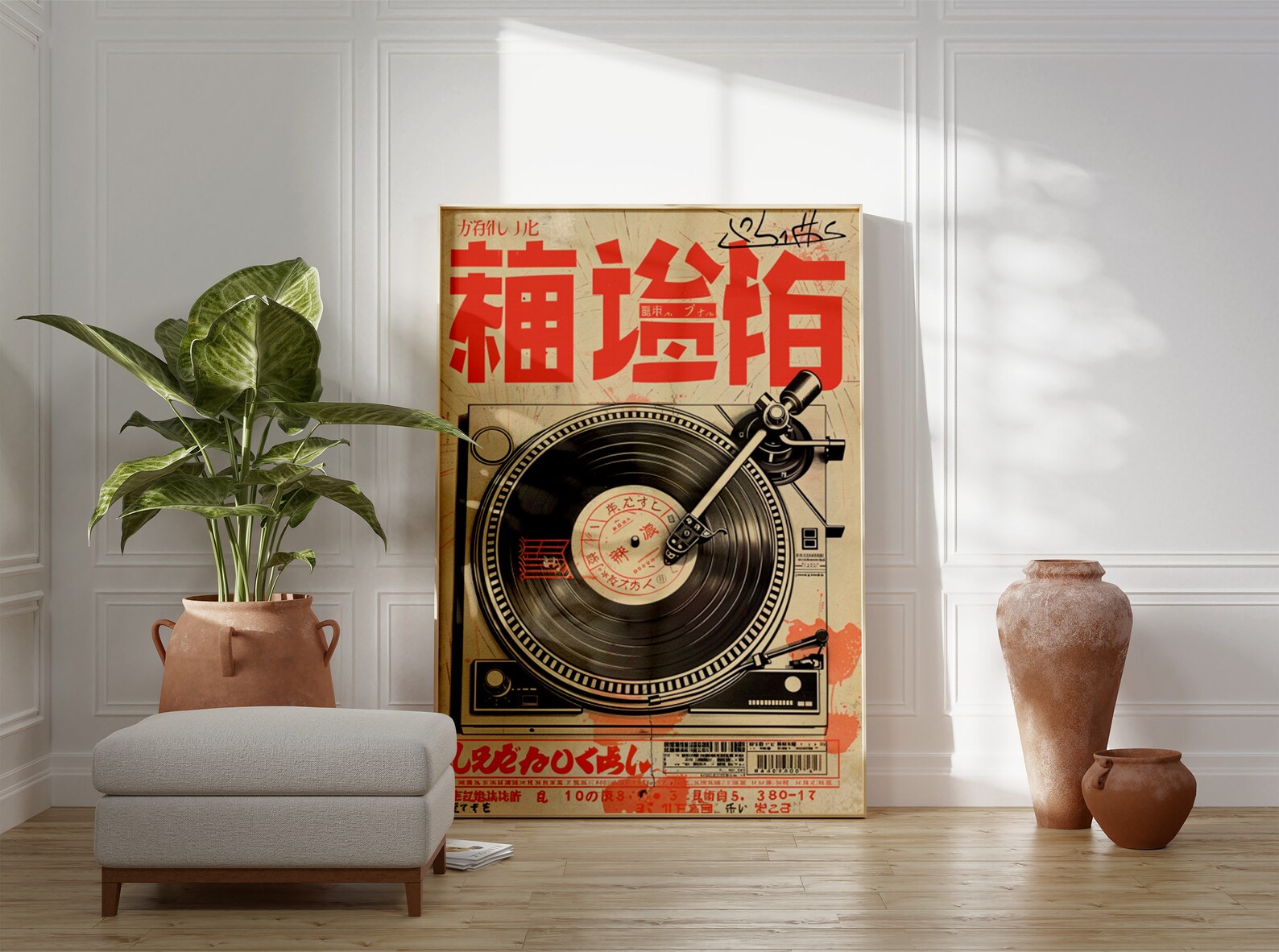 Japanese Retro Music Poster, Vintage Vinyl Wall Art, Retro Japanese ...