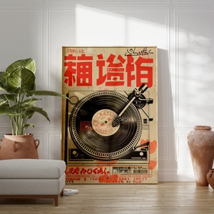 Japanese Retro Music Poster, Vintage Vinyl Wall Art, Retro Japanese ...