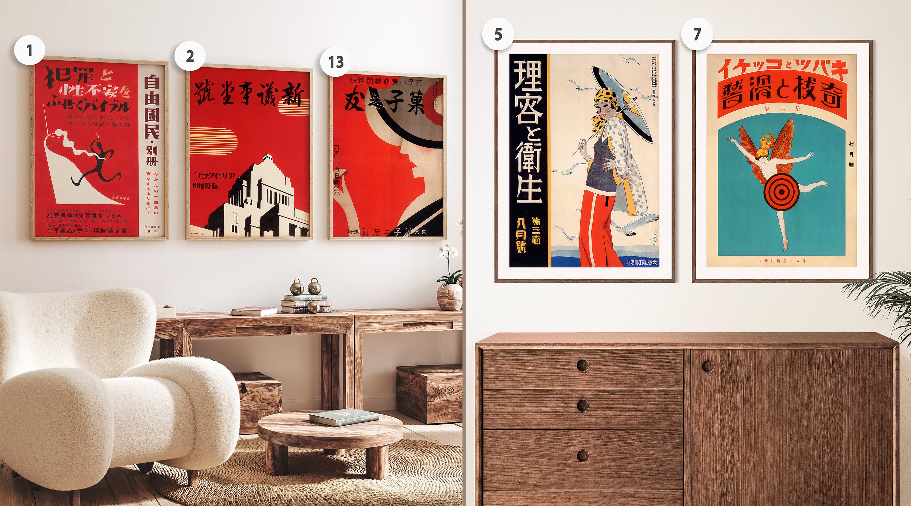 Vintage Japanese Magazine Poster Sets Japanese Pop Art Print | Etsy