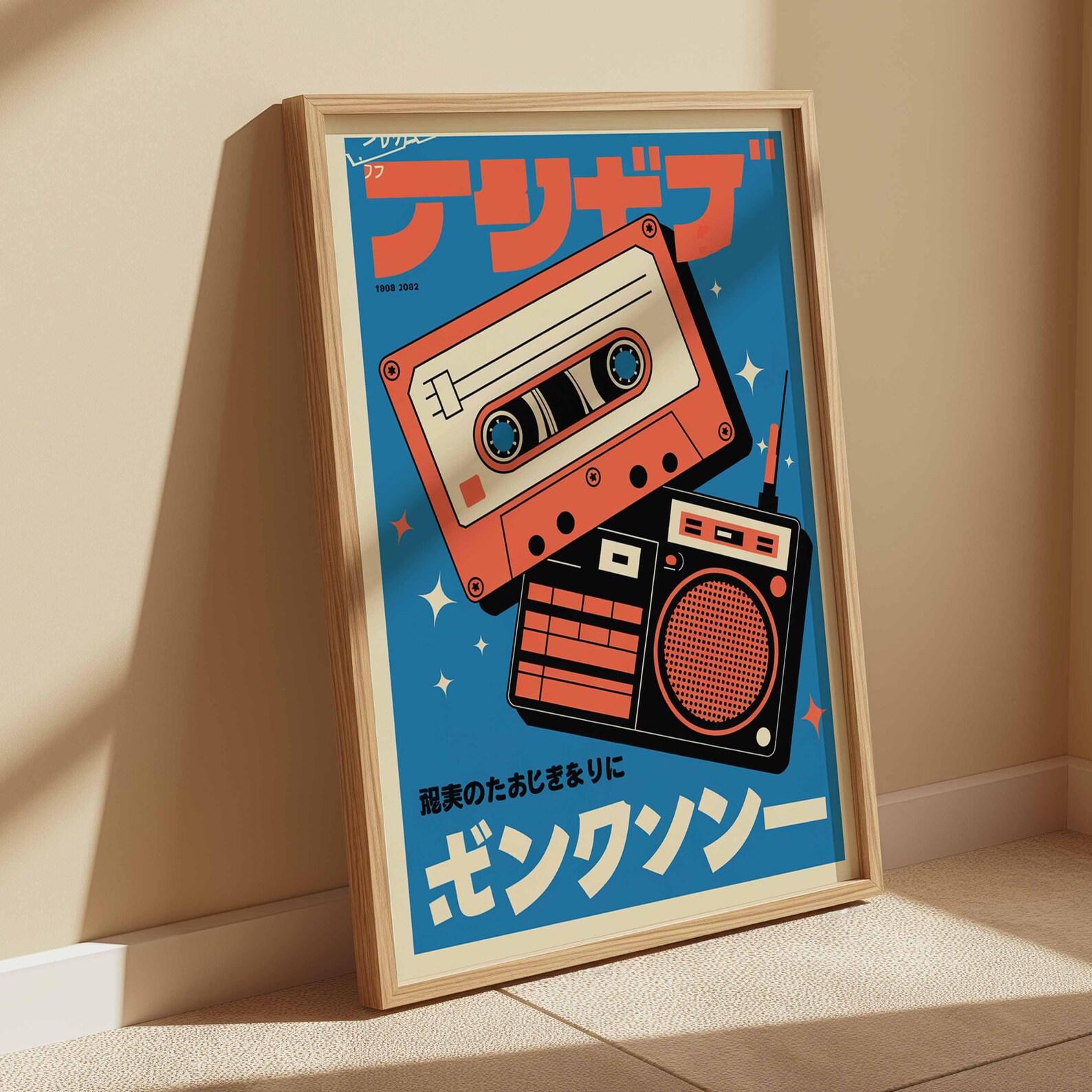 Retro Japanese Cassette Player Poster, Mid-century Modern Art - Etsy
