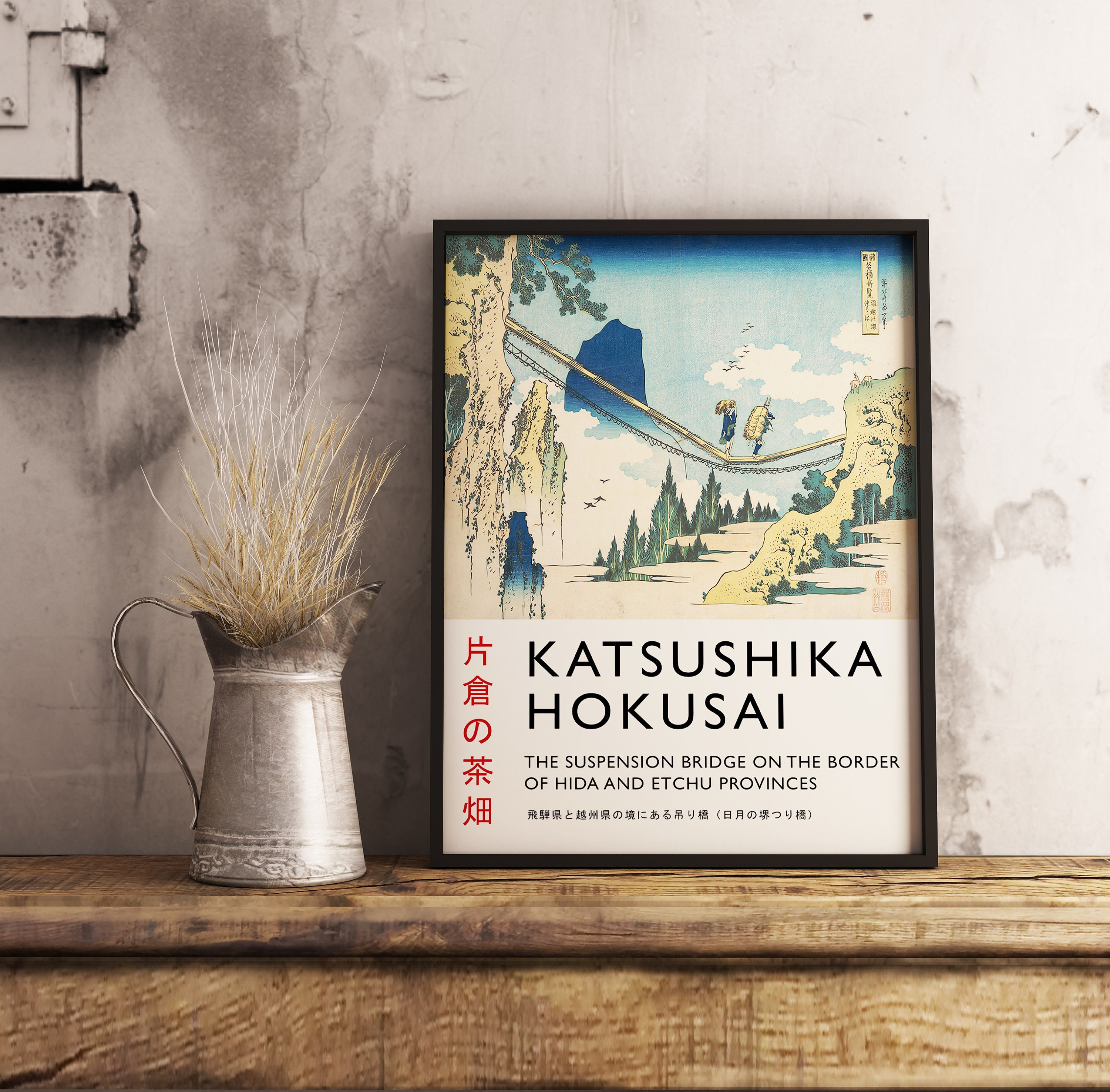 Japanese Poster, Katsushika Hokusai, the Suspension Bridge, Hokusai ...