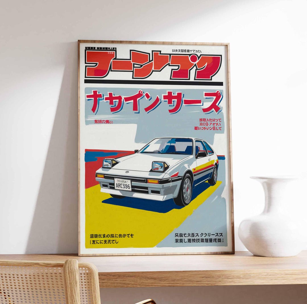 Retro Japanese Car Poster, Japanese Car Print, Retro Japanese Poster ...