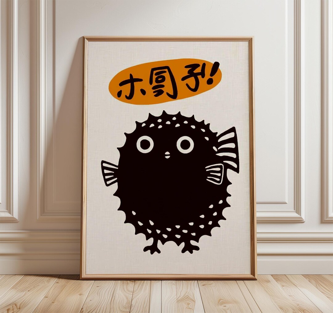 Japanese Pufferfish Poster, Minimalist Retro Wall Art, Bold Graphic ...