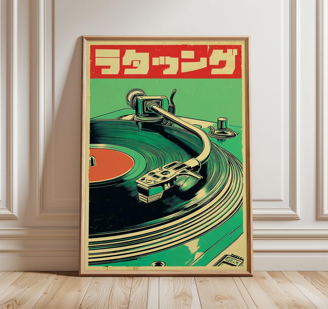 Vintage Turntable Poster, Retro Japanese Music Art Print, Green and Red ...