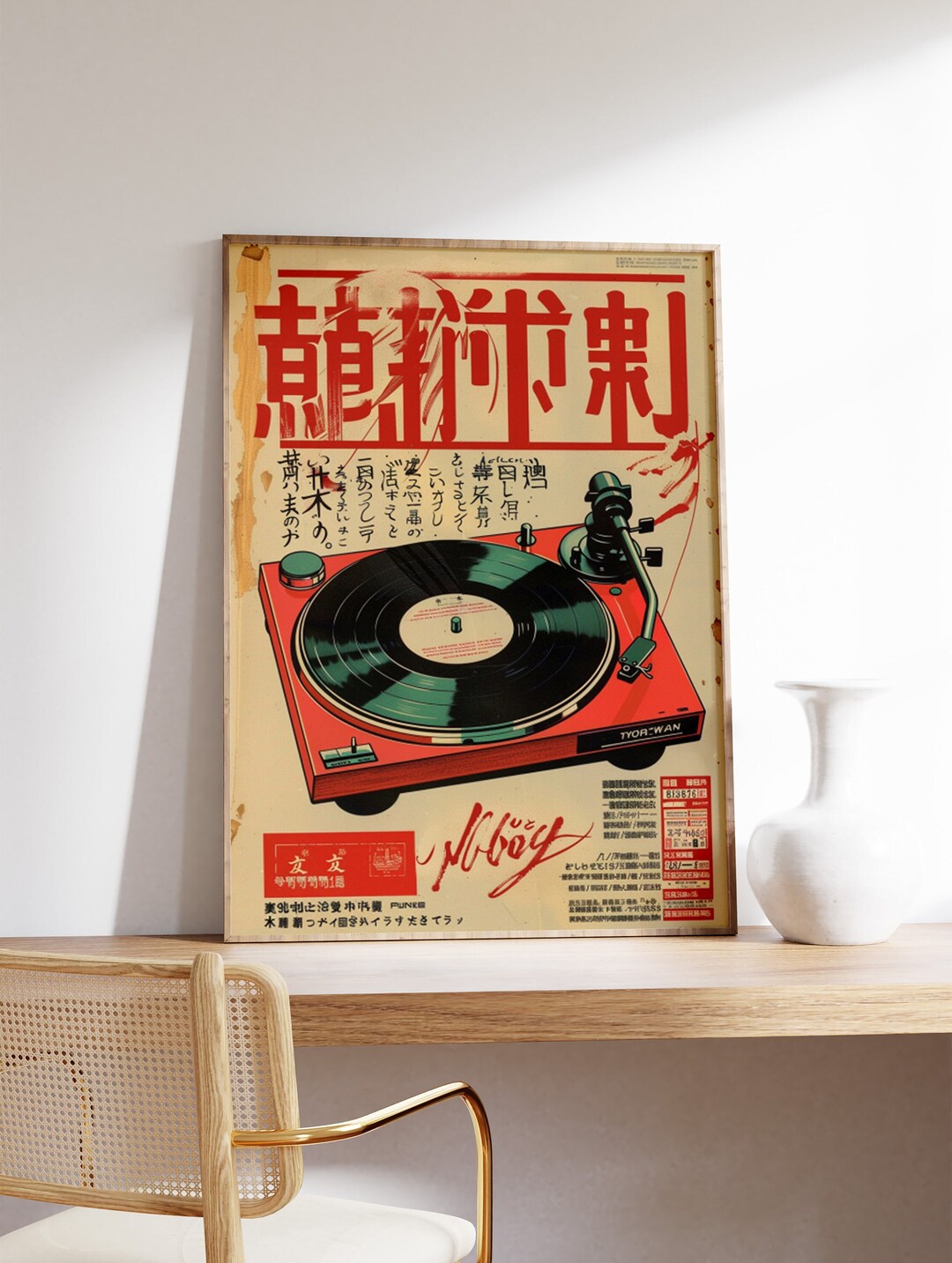 Japanese Retro Music Poster, Vintage Vinyl Wall Art, Retro Japanese ...