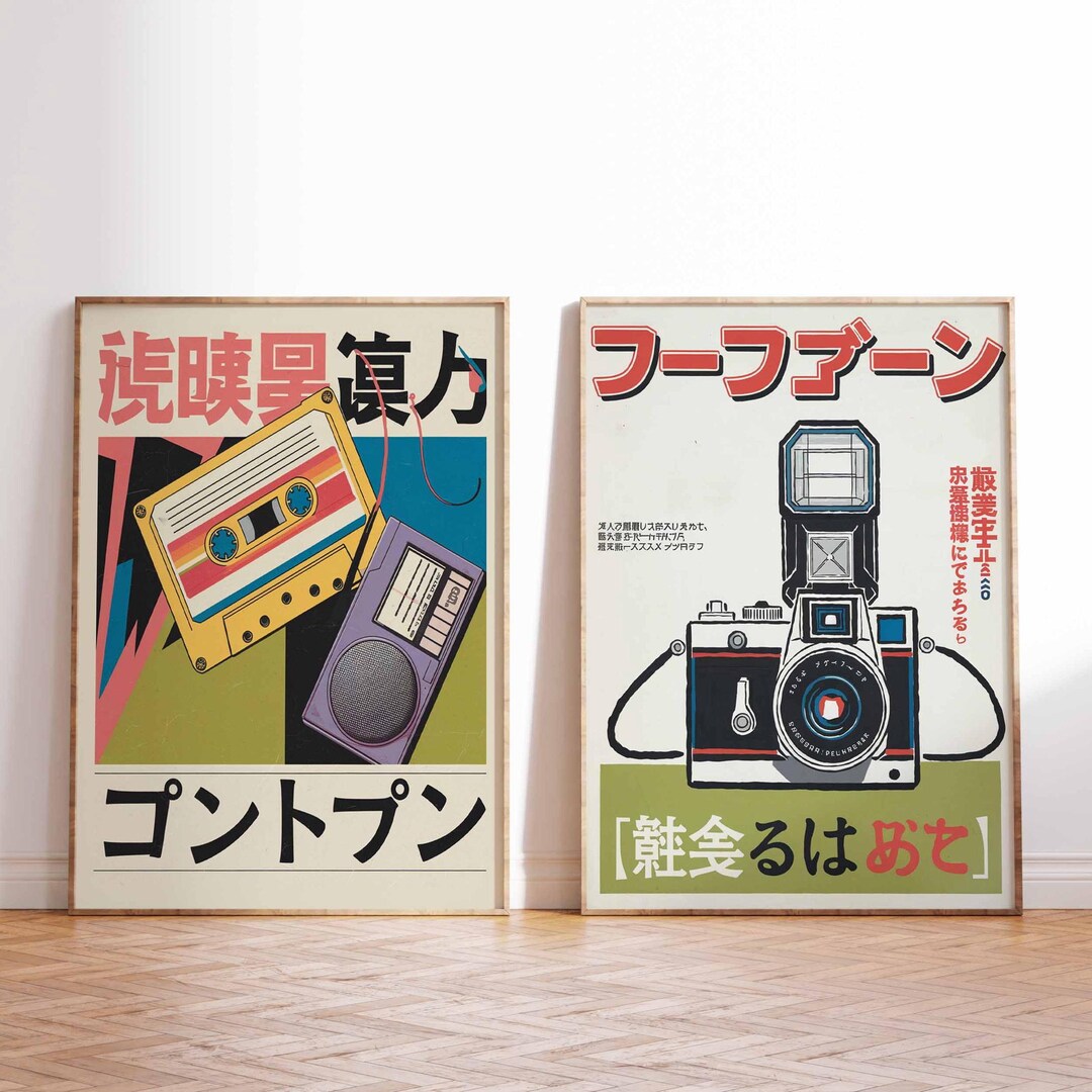 Set of 2 Retro Japanese Posters, Cassette Poster, Camera Print ...