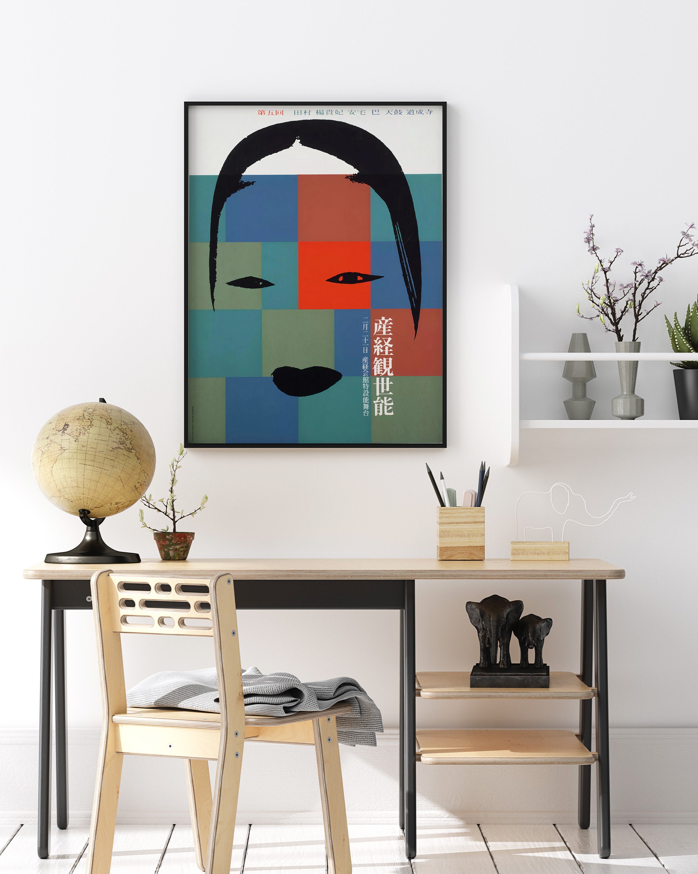 Japanese Art Poster Japanese Print Abstract Wall Art Decor - Etsy UK