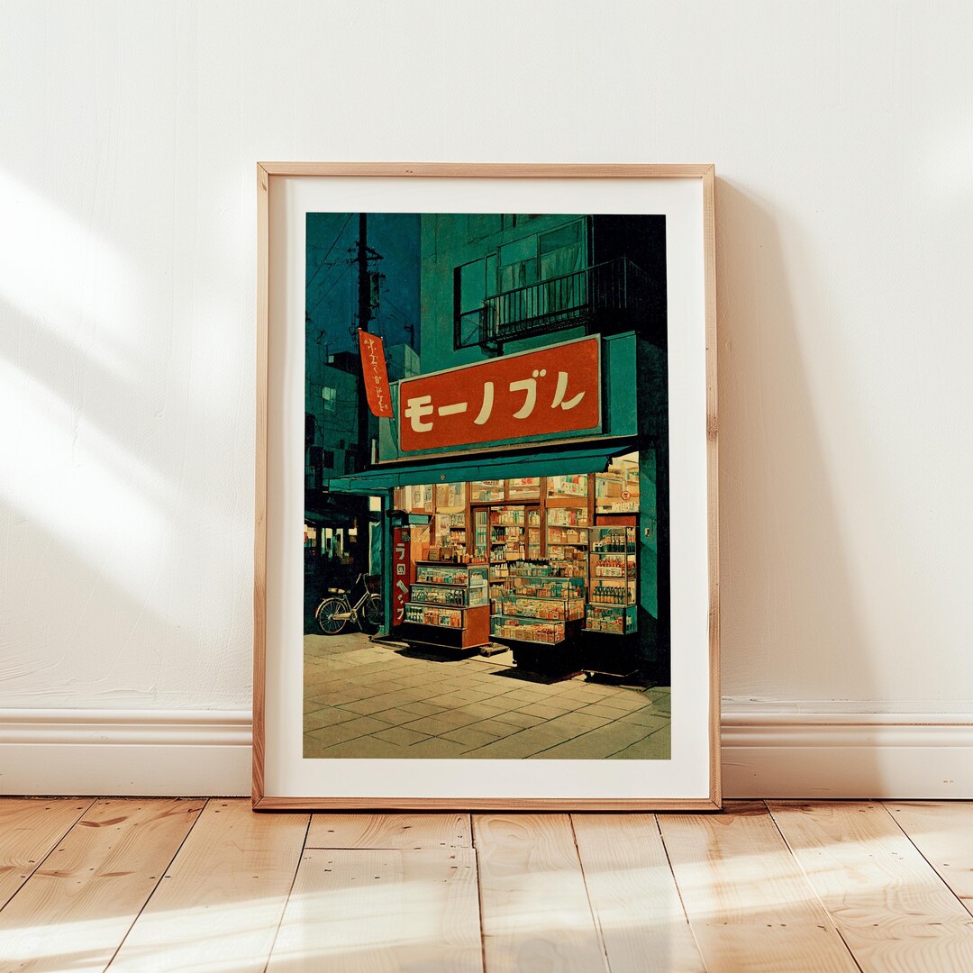 Japanese Night Store Poster | Teal Urban Shopfront Illustration Print ...