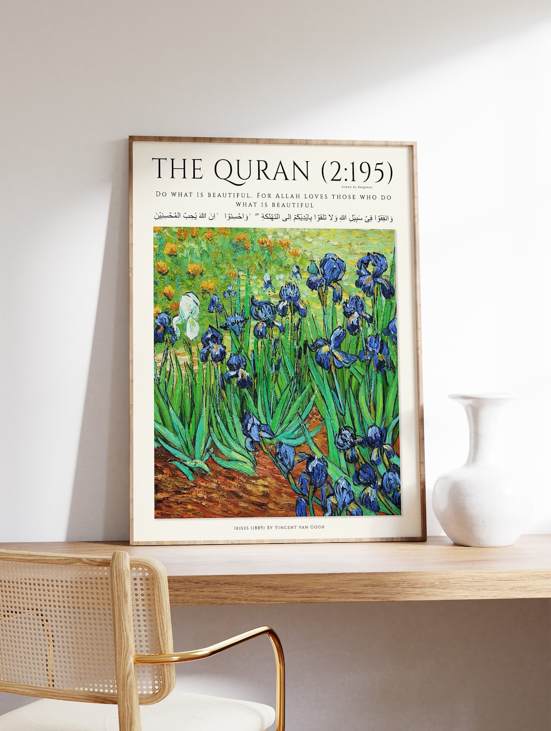 Quran Art Print, Van Gogh Floral, Islamic Wall Decor - Etsy