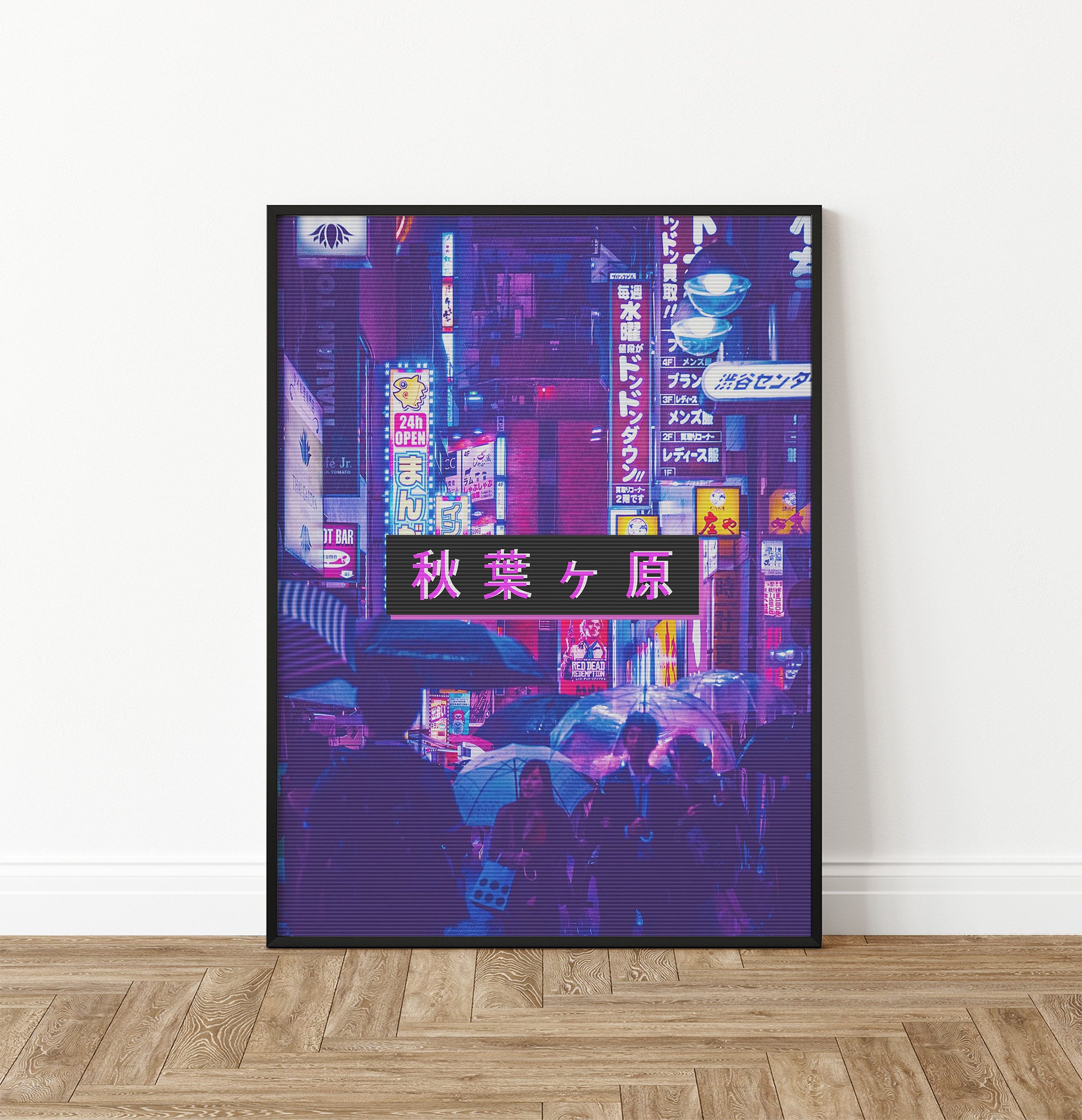 Tokyo Japan Cyberpunk Poster Neon City Art Asian Decor - Etsy