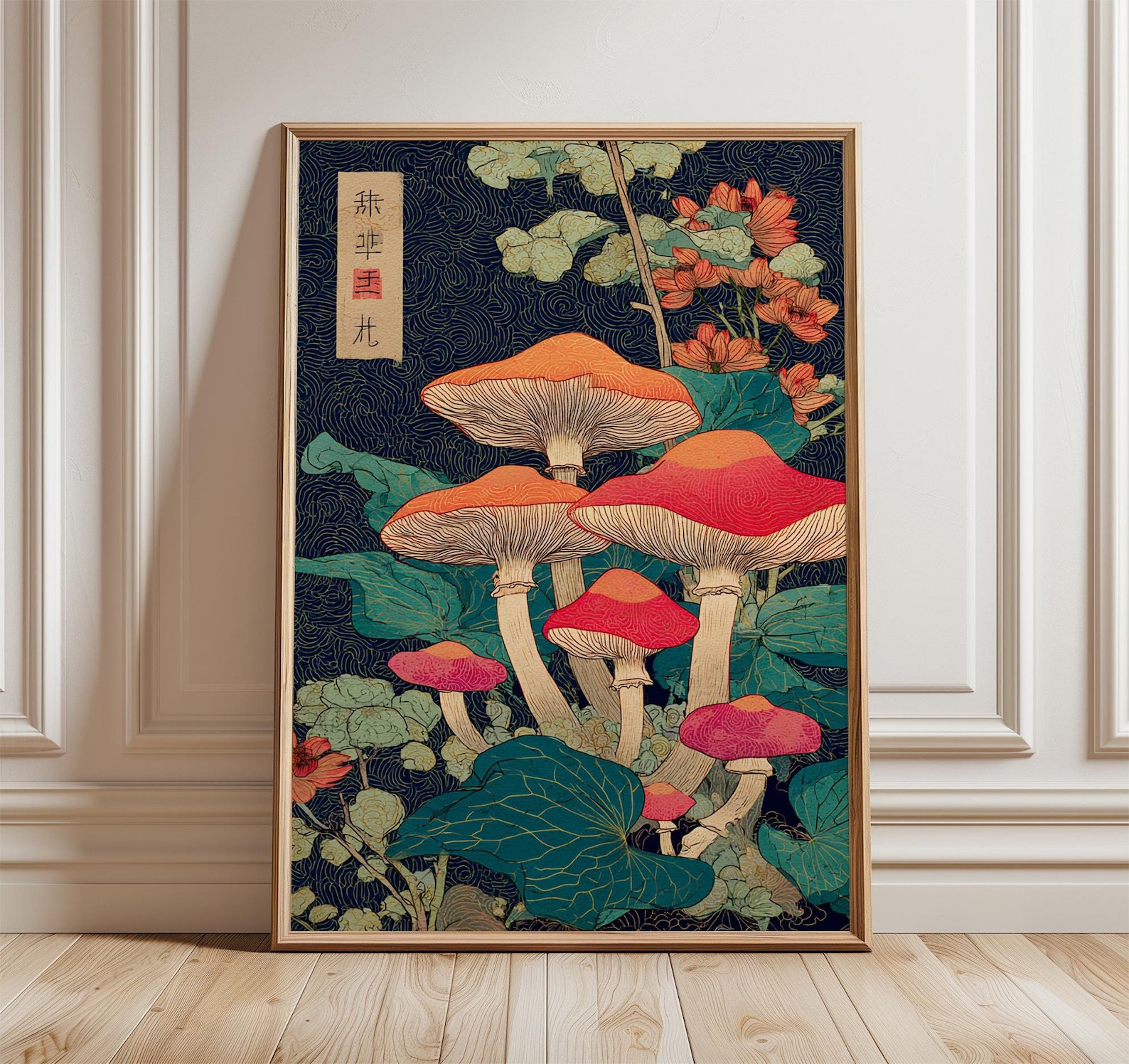Japanese Mushroom Print, Psychedelic Botanical Wall Art, Boho Decor - Etsy