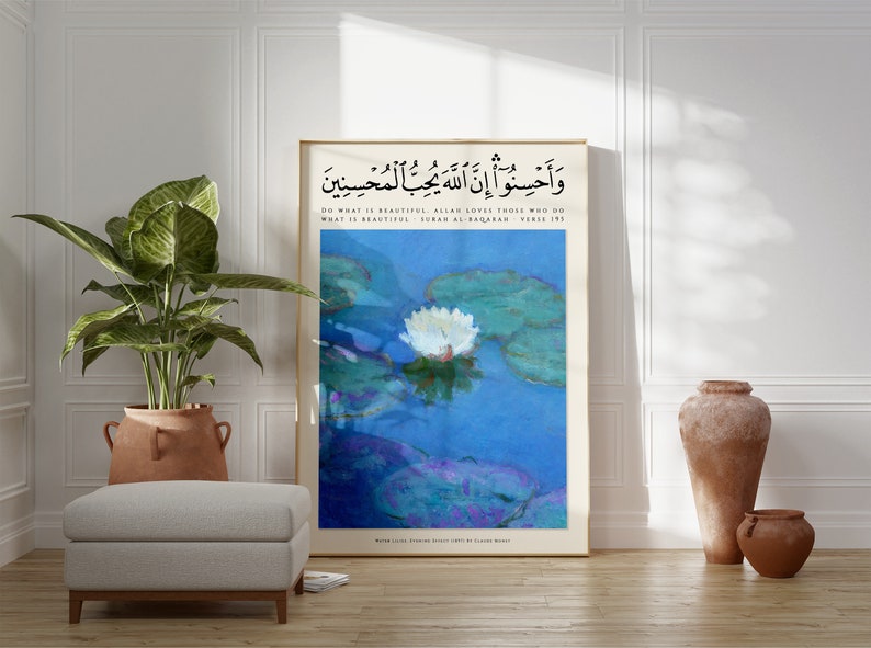 Islamic Print, Quran Poster, Islamic Decor, Botanical Art, Muslim Wall ...