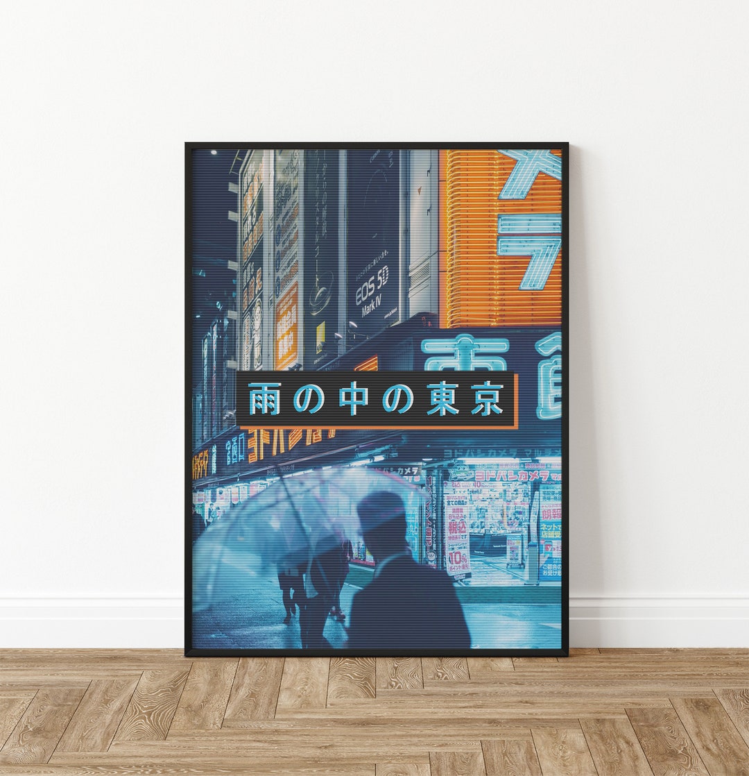 Tokyo Japan Cyberpunk Poster, Neon City Art, Asian Decor, Travel Gift ...