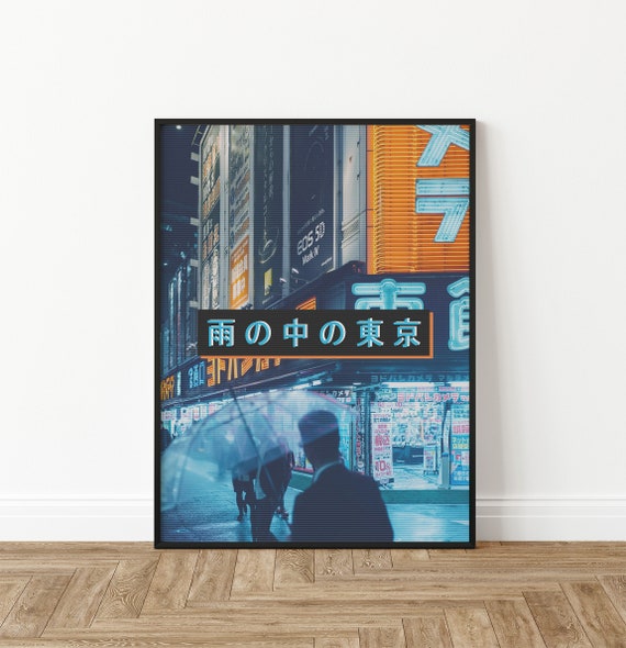 Tokyo Japan Cyberpunk Poster Neon City Art Asian Decor | Etsy