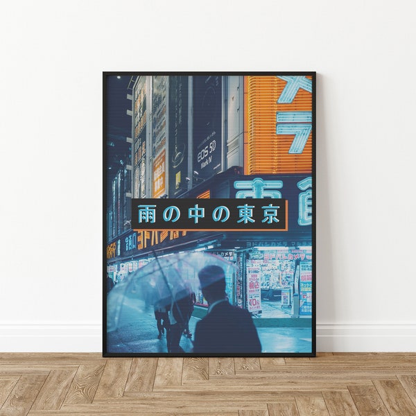 Cyberpunk Poster - Etsy