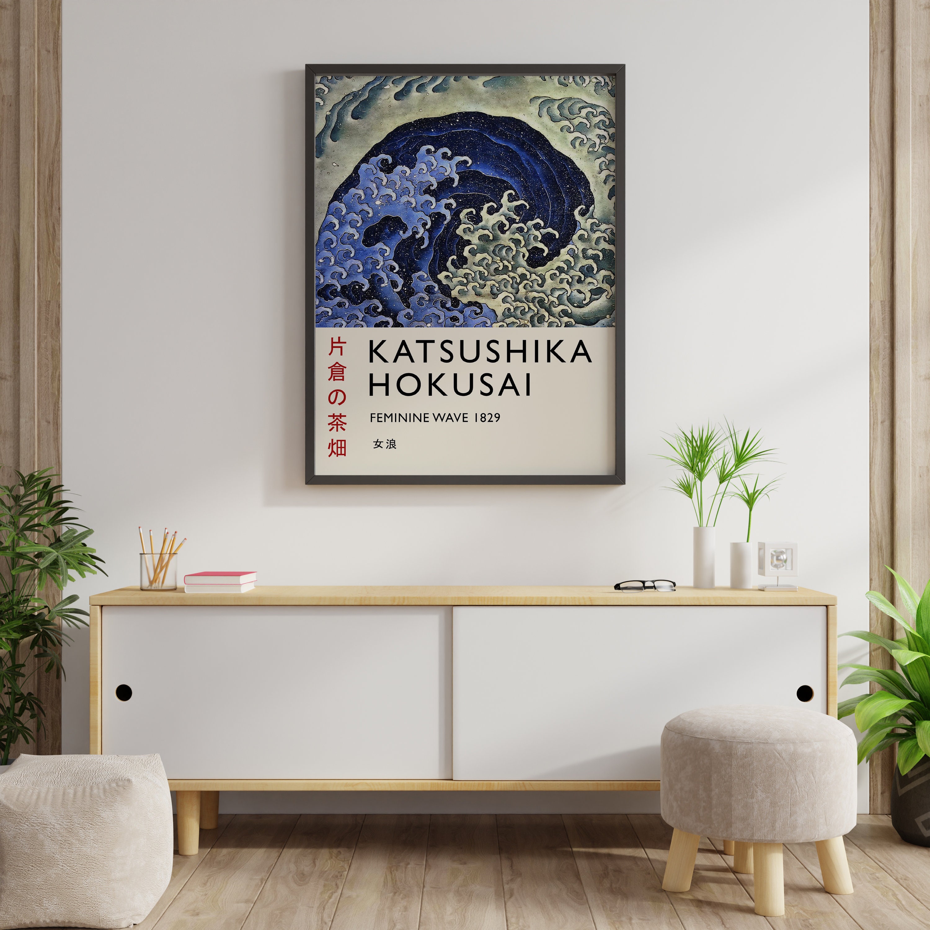 Katsushika Hokusai Exhibition Poster, Feminine Wave, Oriental Japanese ...