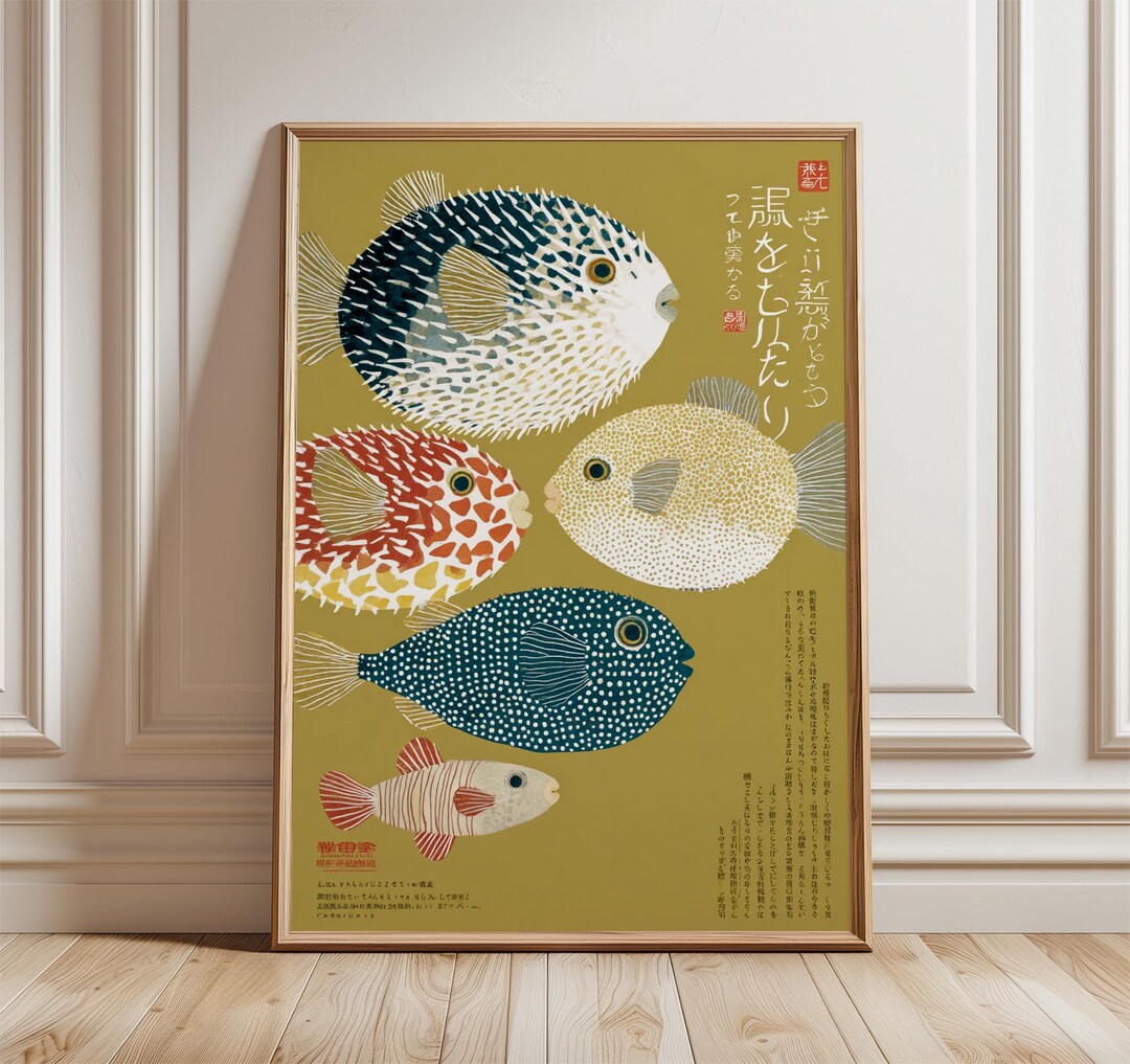 Japanese Pufferfish Art Print, Mid Century Modern Wall Art, Colorful ...