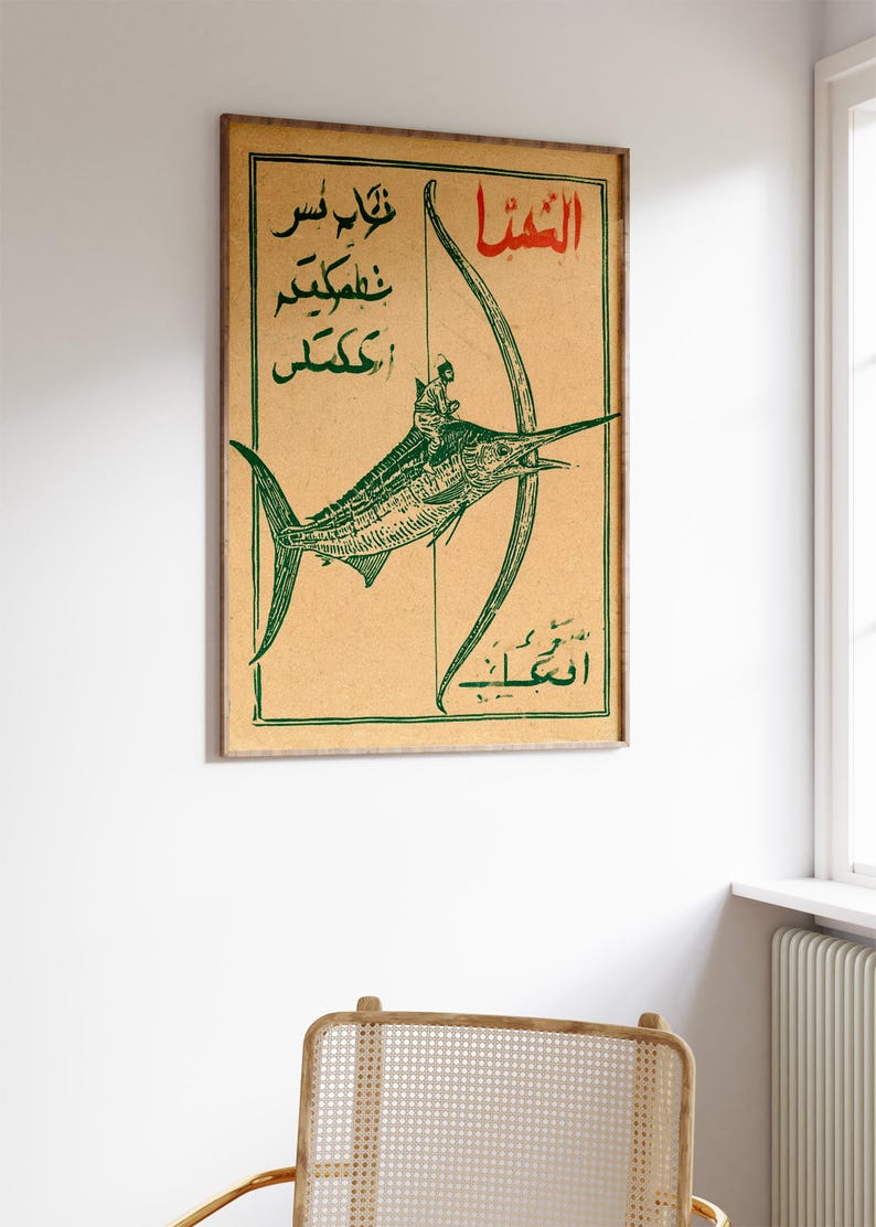 Swordfish Rider Poster, Vintage Nautical Paper Wall Art - Etsy UK