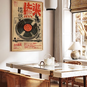 Japanese Retro Music Poster, Vintage Vinyl Wall Art, Retro Japanese ...