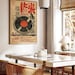 Japanese Retro Music Poster, Vintage Vinyl Wall Art, Retro Japanese ...