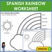 Spanish Rainbow Worksheet - Etsy