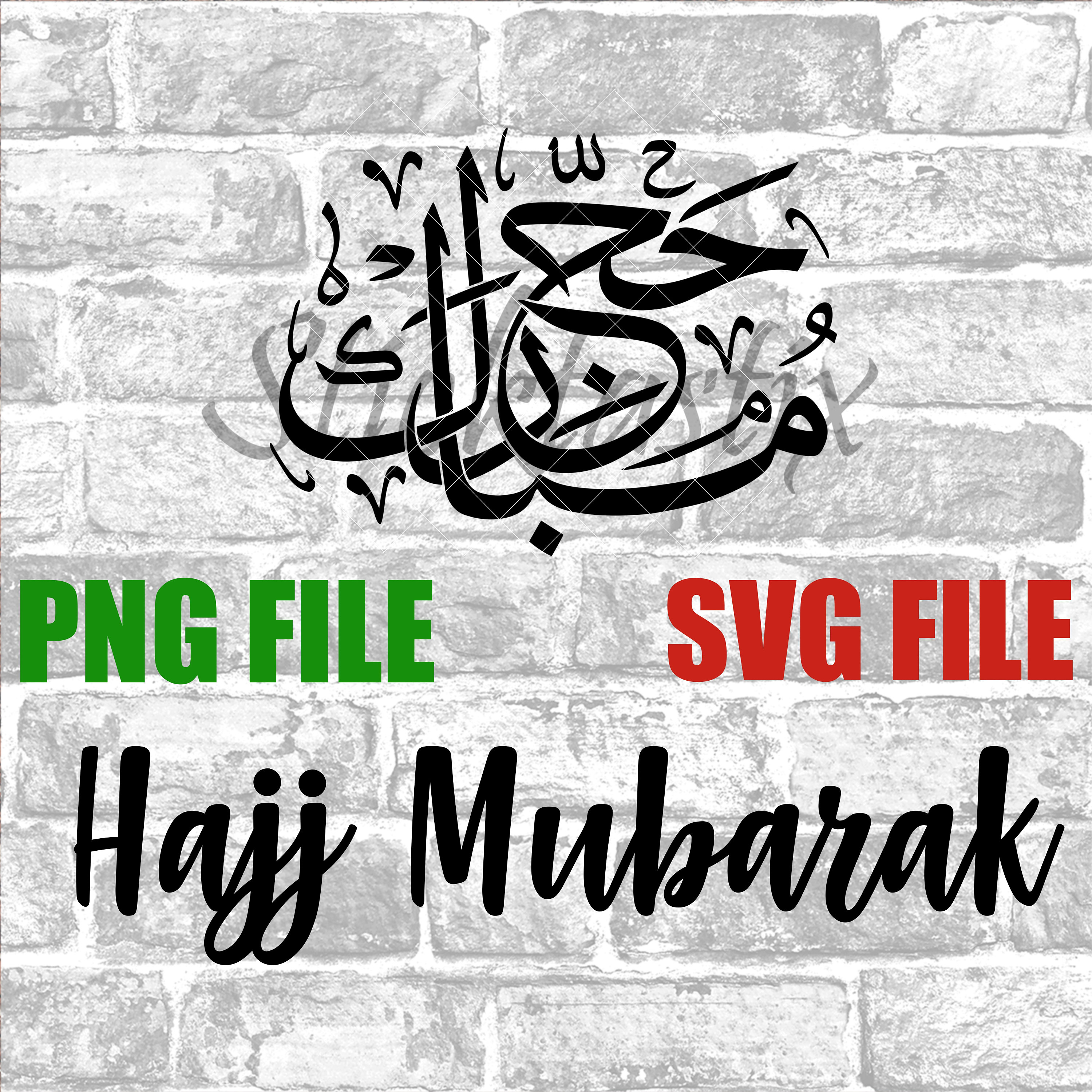 Hajj Mubarak Pilgram Arabic and English SVG and PNG File - Etsy Australia