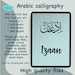 Bushra in English & Arabic Calligraphy SVG, Digital Download Files ...