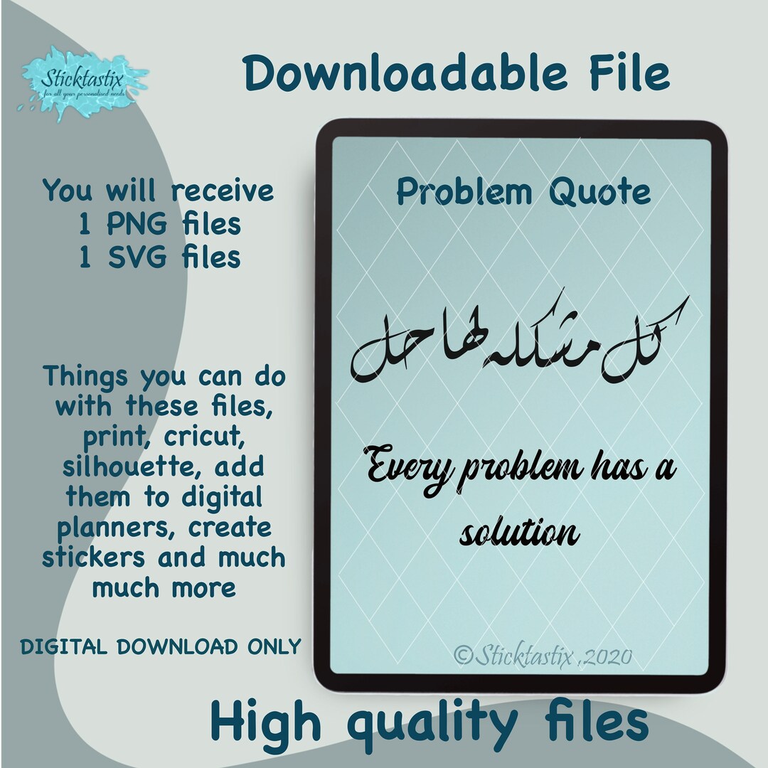 Arabic Calligraphy Problem Quote SVG - Cricut & Silhouette (digital ...