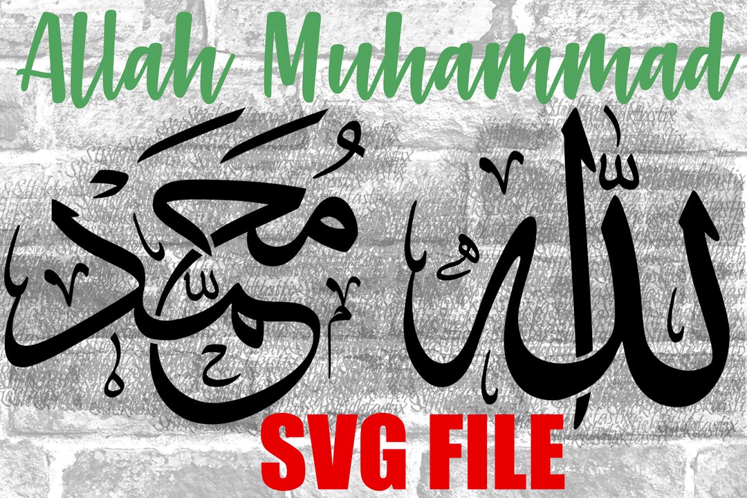 Allah Muhammad Arabic Calligraphy SVG File Digital Download - Etsy UK