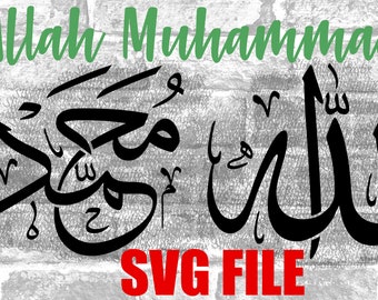 Muhammad Svg File - Etsy