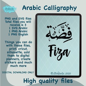 Fiza in English & Arabic Calligraphy SVG, Digital Download Files ...