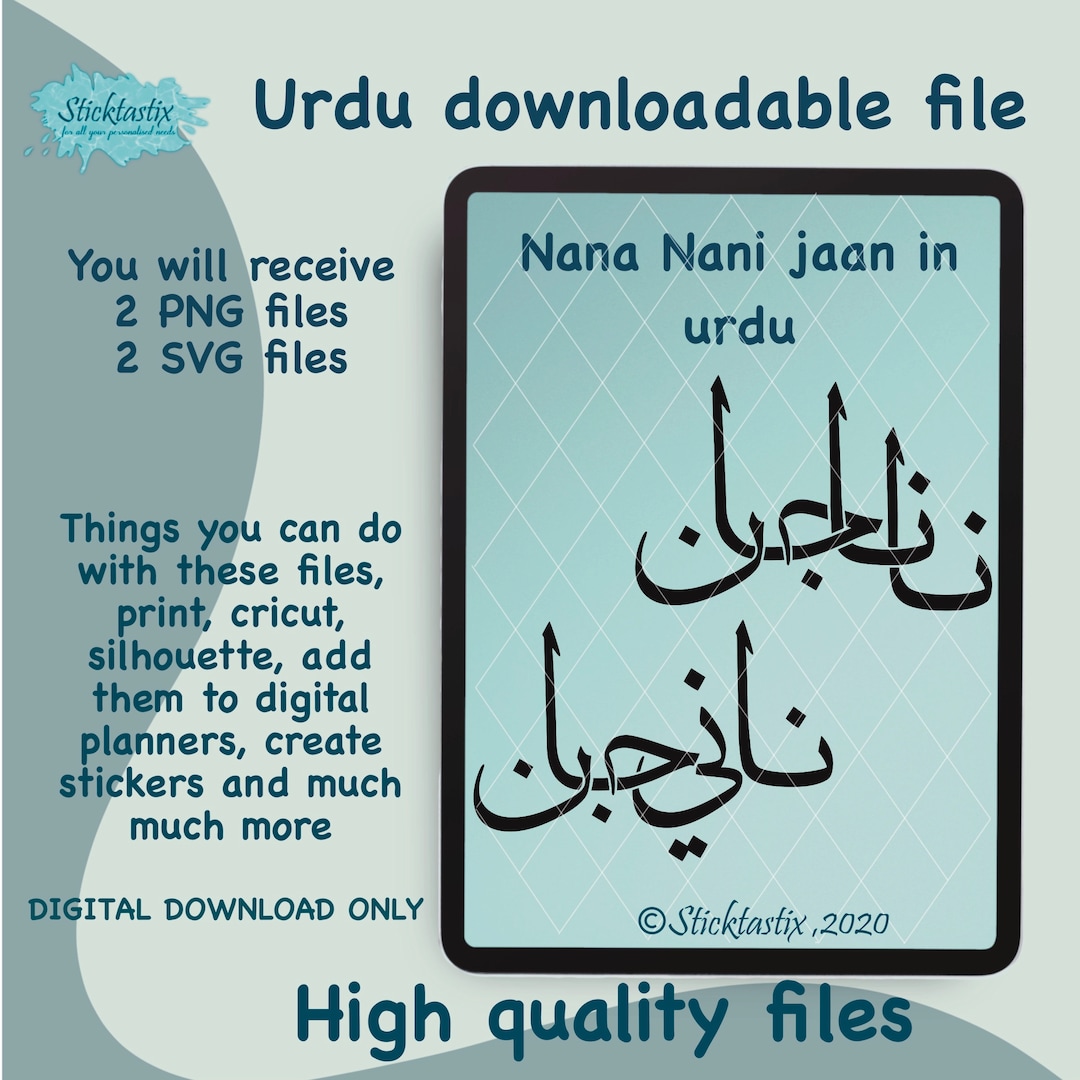 Maternal Grandparents Nana Nani Nano Jaan Urdu Arabic Calligraphy SVG ...