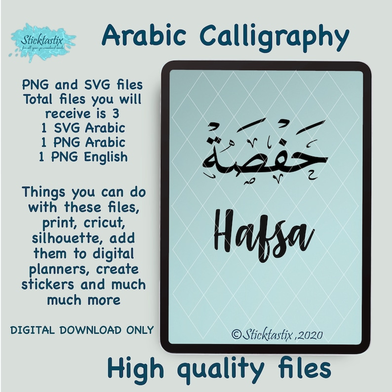 Hafsa Hafsah in English & Arabic Calligraphy SVG, Digital Download ...