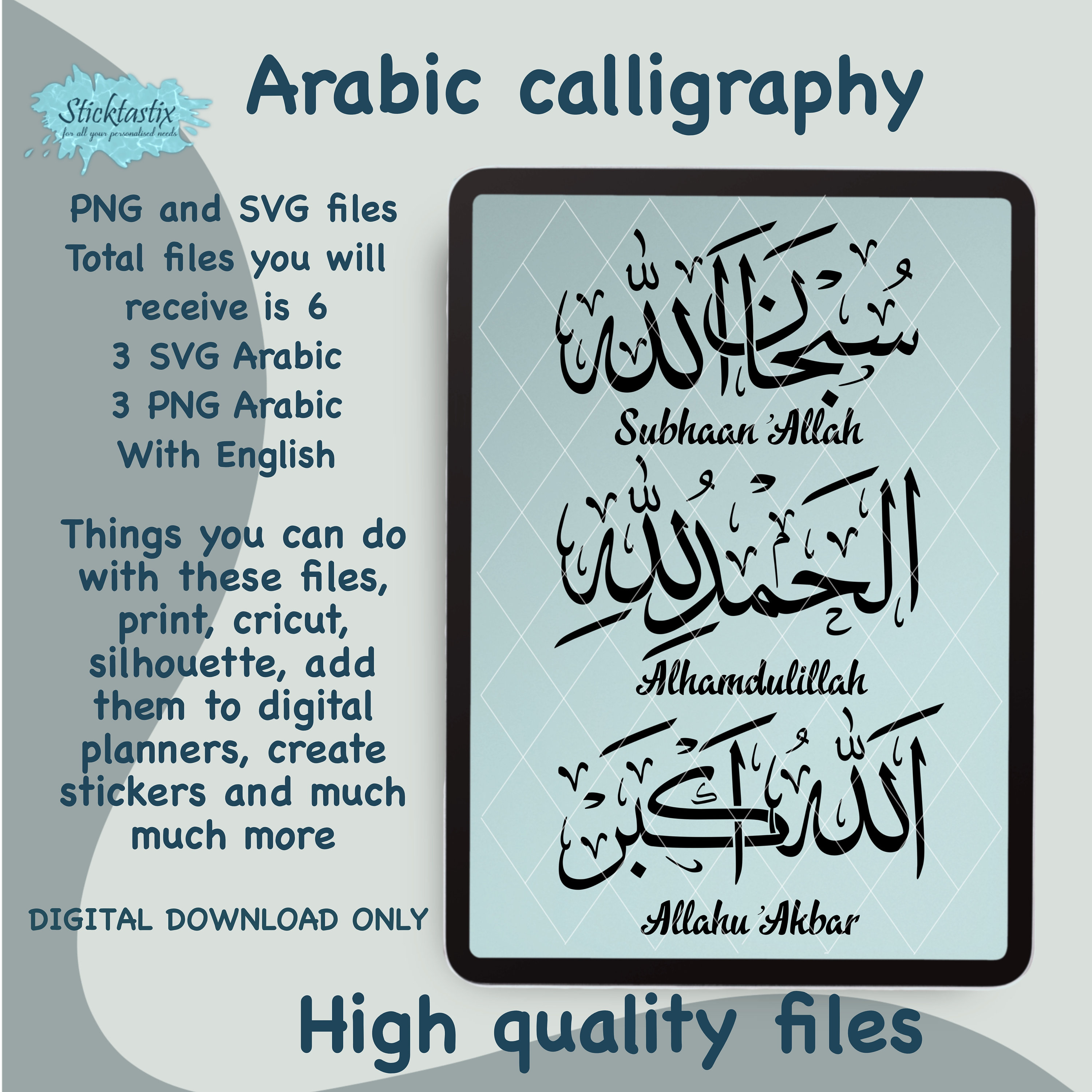 Allahu Akbar In English