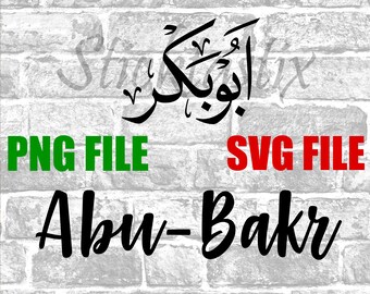 Sameer in English & Arabic Calligraphy SVG, Digital Download Files ...