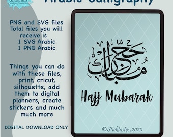 Hajj Mubarak - Arabic Vector Islamic Calligraphy | Svg | Png | Jpg ...