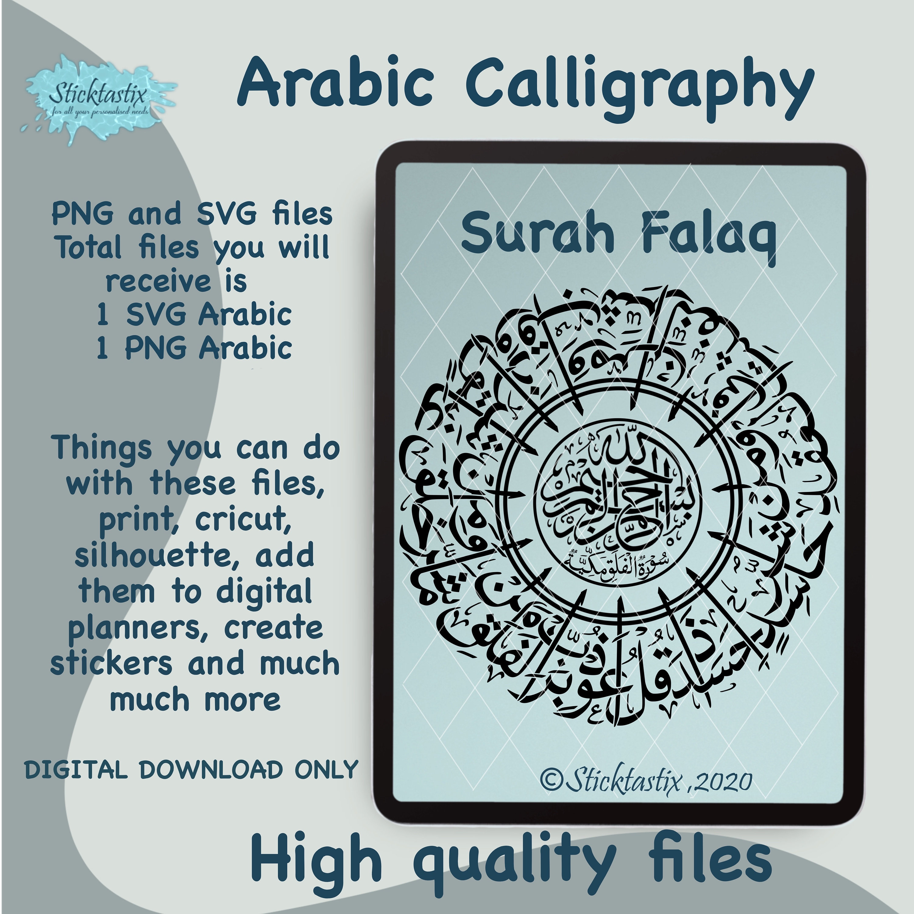 Round Surah Falaq Arabic Calligraphy 1 SVG VECTOR 1 PNG File Digital ...