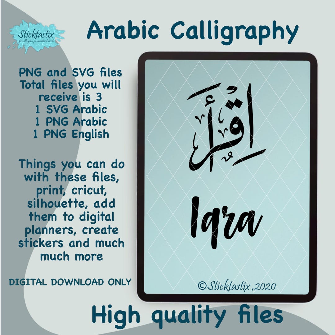 Iqra in English & Arabic Calligraphy SVG, Digital Download Files ...