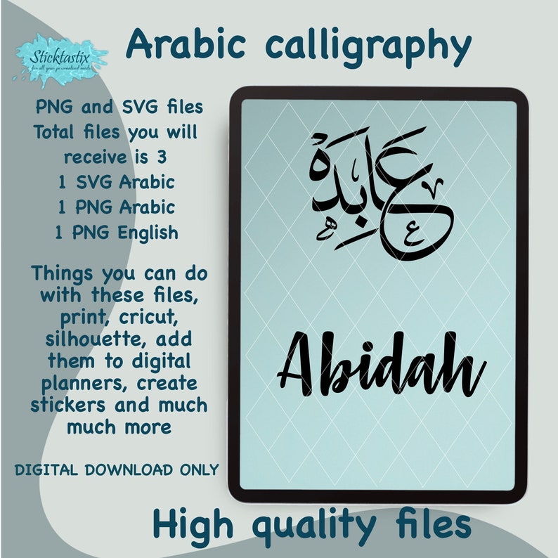 Abidah in English & Arabic Calligraphy SVG Digital Download - Etsy UK